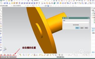 建模工具功能，rose建模工具_B2B吧