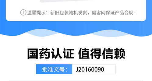 佛比洛芬凝胶贴，佛比洛芬巴布膏_B2B吧