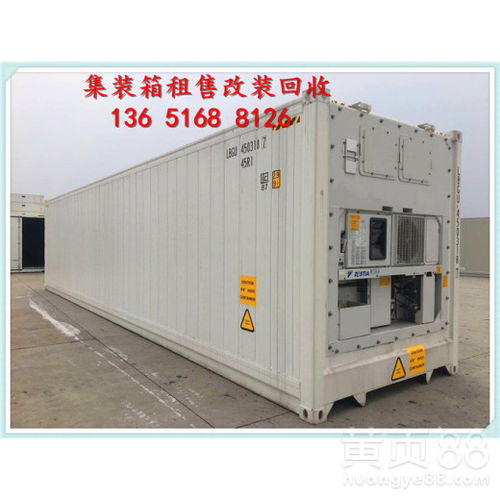 40rh能装多少立方，40rh是什么柜子_B2B吧